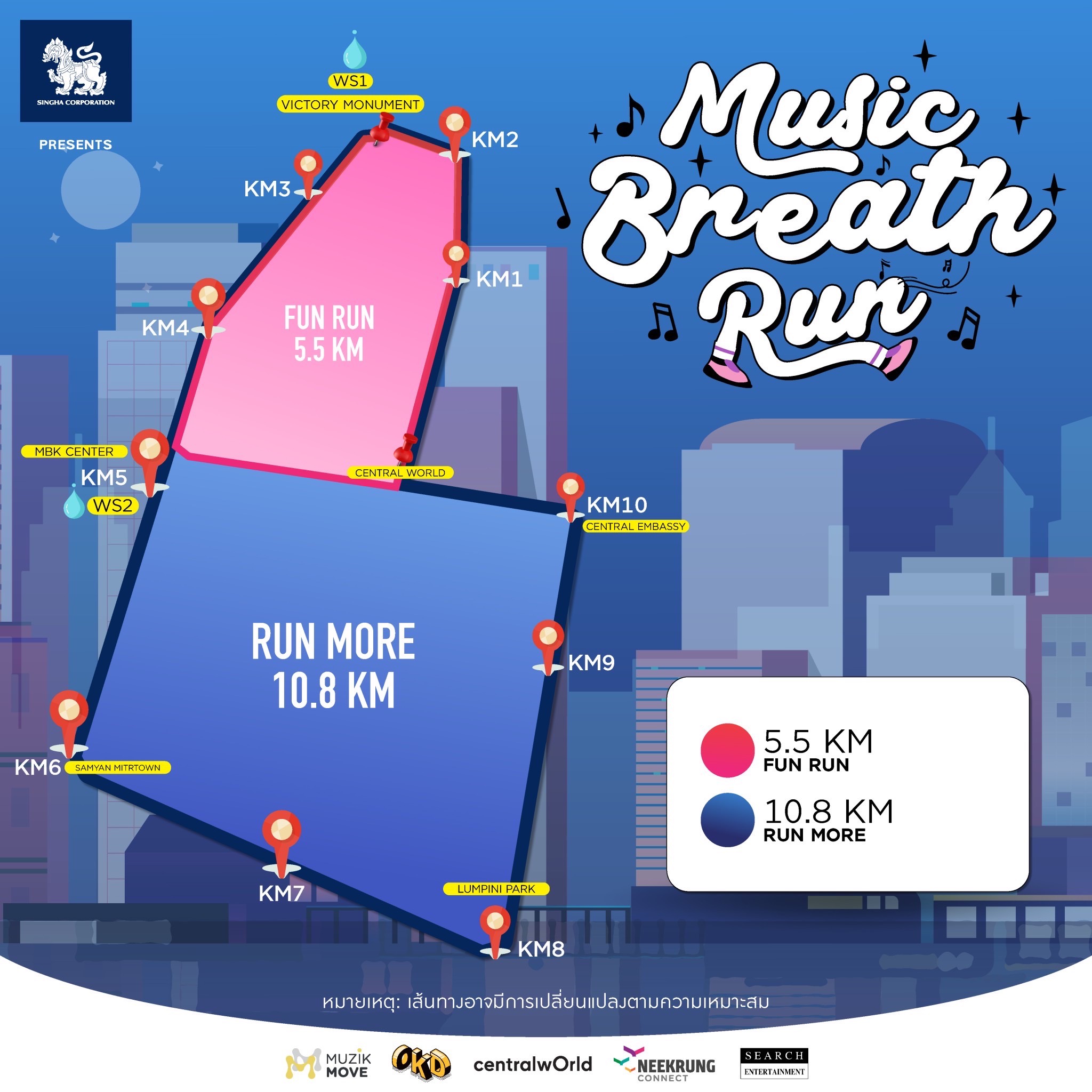 Music Breath Run :: ThaiMaster.me (ThaiMTB) Event Register Service